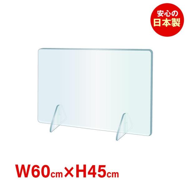 ※置くだけカンタン 工事や取付け加工も不要※仕事場やカウンターなどで隣の席からのプライバシー保護やウィルス対策として使用できる、机を仕切るための衝立として利用できる商品です。※居酒屋、中華料理、レストラン、飲食店、飲み会、宴会用、食事のテー...