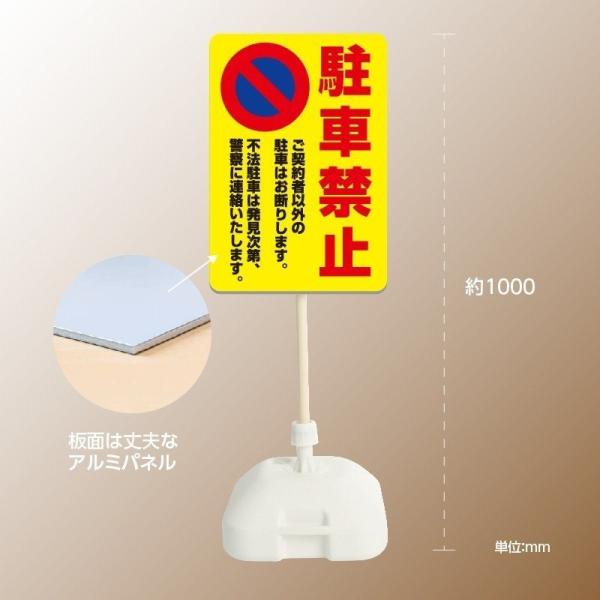 格安に設置するならこのサインスタンドがおすすめ！ ありそうでなかった当社オリジナルの注水式自立看板です！ 格安でありながらも使い勝手の良いものをご提供できるよう素材、加工に研究を重ね、発売となりました！ 注水式のため、ラクラク持ち運びが可能...