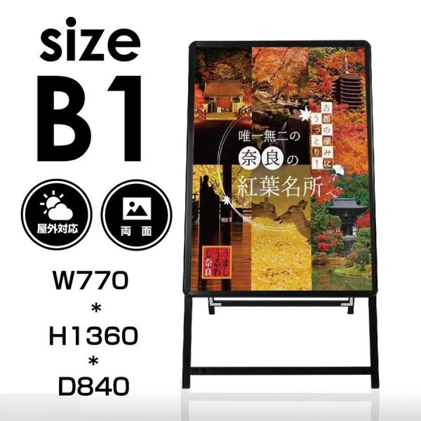 色 : ブラックサイズ : W770*H1360*D840mm原稿サイズ : W730*H1030mm表示画面 : W710*H1010mm材質 本体 :アルミ 　面板:亜鉛板取付方法 :グリップ開閉