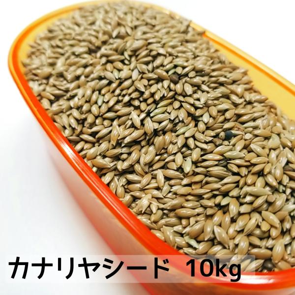 ・製造直売だからこそできるこの価格！！・簡易パッケージで低価格を追求！！・飼料用です。※仕入れロットにより実物とは色味,形が異なる場合が御座います【異物について】飼料のもととなる雑穀類は露地栽培の作物になりますので、どうしても昆虫由来の異物...