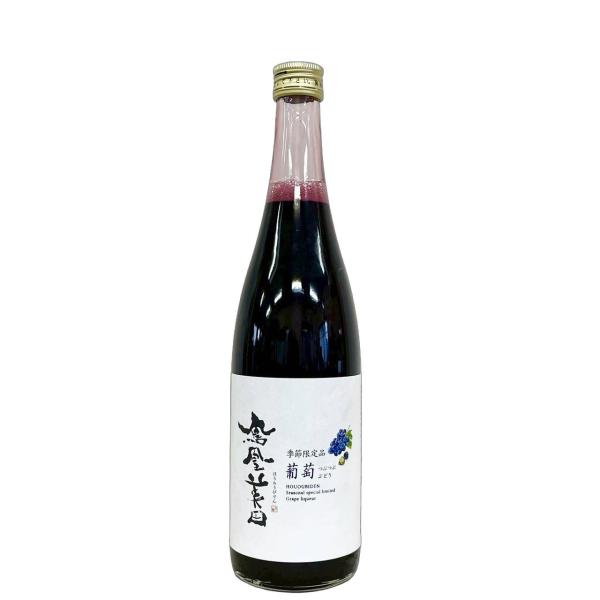 商品管理番号：az217夏期限定リキュールとして「鳳凰美田　つぶつぶ葡萄」が発売！最新の原料処理技術とリキュール製造の経験が詰まった圧倒的品質の葡萄リキュールです。[栃木県]小林酒造原材料名：葡萄（国産）・日本酒(鳳凰美田）・醸造アルコール...