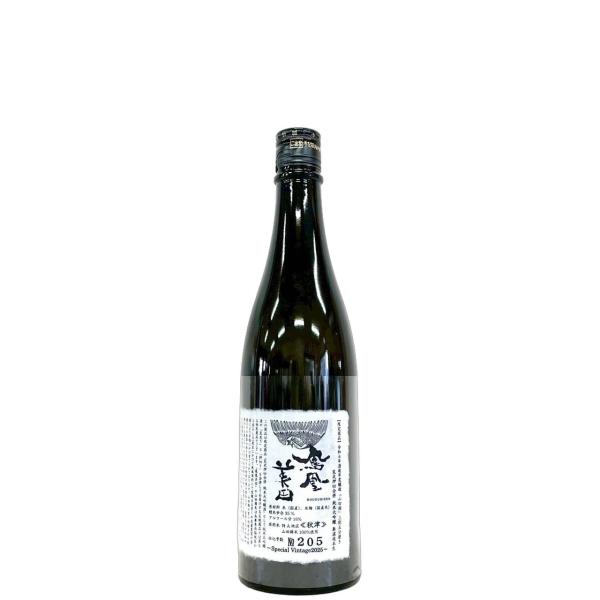 商品管理番号：dw288出品酒の搾りから、「荒走り」と「押切り」だけを贅沢にボトリングした特別な「荒押合併」。兵庫県特A地区・秋津産の山田錦を35％まで磨き上げ、華やかで艶のある香りと、しっかりとした旨味を引き出しました。繊細さと力強さが調...