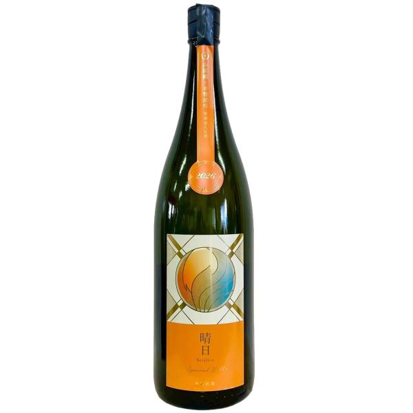 商品管理番号：ew474寒菊銘醸が年に一度だけ醸す、飲み手の皆様の一口に寄り添った超限定Occasionalシリーズ。新たな旅立ちや集大成といった「ハレの日」を迎えるこの季節に、その節目に寄り添い背中を押せる一助に、という祈りを込めた一本で...