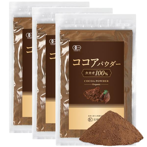 【有機ココアパウダー100%】有機栽培されたカカオ豆100％で作られているオーガニックココアパウダーで、香料、砂糖など一切の添加物を使用しておらず、ペルー産のカカオ豆本来の風味やコクをしっかりと感じることができます。【オーガニックココア10...