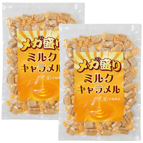 【ミルクキャラメル メガ盛り！】北海道練乳を使用した濃厚なミルクの味わいが特徴のキャラメルです。【便利な個包装！たっぷり食べられる大容量！】とにかく家族みんなでシェアしてたくさん食べたいから、便利な個包装、たっぷり使える大容量パックにしまし...
