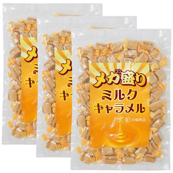 【ミルクキャラメル メガ盛り！】北海道練乳を使用した濃厚なミルクの味わいが特徴のキャラメルです。【便利な個包装！たっぷり食べられる大容量！】とにかく家族みんなでシェアしてたくさん食べたいから、便利な個包装、たっぷり使える大容量パックにしまし...