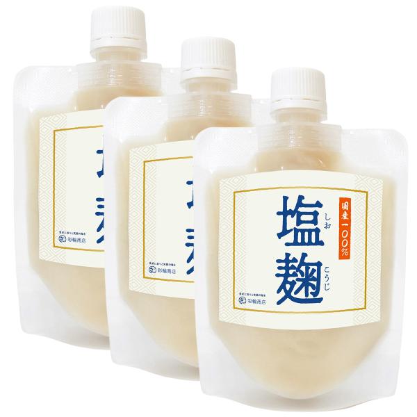 【国産 無添加 塩麹】国産米と沖縄の天然塩だけを使用した、自然の恵みをそのまま生かした風味豊かな塩こうじです。【発酵マイスター監修】素材の味わいを引き立てた塩糀で、やわらかな仕上がりに。まろやかな塩味と、ほんのりとした甘みが広がります。【極...