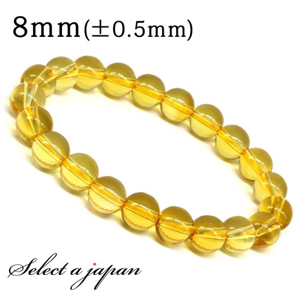シトリンは、太陽の光を内に秘めた生命力あふれるパワーストーンです。金運、偏財運、仕事運、ギャンブル運を上昇させ、人間関係を順調へと導き、冷静かつ大胆な行動力で持ち主をサポートして職場等での成功を呼び込み応援します。■　素材 シトリン　8mm...