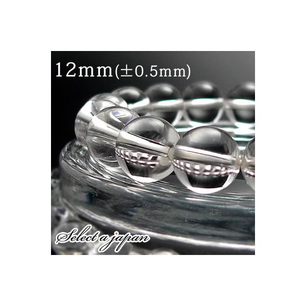 水晶は地・人・場など、すべての「気」を浄化し、清め、整えるパワーを秘めています。災いや魔を払い、危険から守ってくれるなど、あらゆる幸運を招く石として世界中で愛されているのです。全てを清め、災いを退け、幸せをもたらすでしょう。■　素材 天然水...