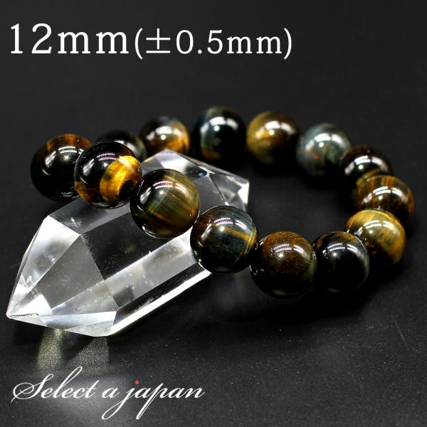 ブルータイガーアイは冷静な判断力を与え、財運・事業運などのパワーストーンとされています。物事の本質を見極め、判断力を養うパワーで、仕事や勉強にも良い結果をもたらし、ネガティブなエネルギーの影響を受けやすい人や、ストレスを感じやすい人のお守り...