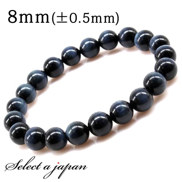 ブルータイガーアイは冷静な判断力を与え、財運・事業運などのパワーストーンとされています。物事の本質を見極め、判断力を養うパワーで、仕事や勉強にも良い結果をもたらし、ネガティブなエネルギーの影響を受けやすい人や、ストレスを感じやすい人のお守り...