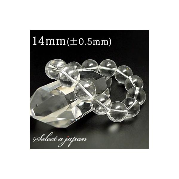 ☆こんな方におすすめ☆・邪気や悪い気を祓いたい・夢や願望を達成したい・すべてを清め調和させたい・潜在能力を引き出したい・インスピレーションを高めたい・他のパワーストーンの効果を高めたい■　素材 水晶　14mm玉■お好みの手首サイズでご注文い...