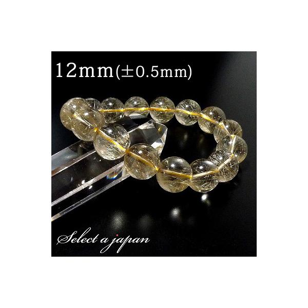 水晶類のひとつである「 ルチルクォーツ 」は、非常に強力なエネルギーを持ち、ものごとの視点をさまざまな角度へと変化させ、内包された針状の物質が、人生のさまざまな状況に対して、不安や恐れを和らげるとともに覚悟を決める手助けをしてくれることでし...