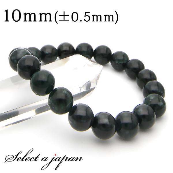 ■使用しているストーン：翡翠 10mm伸縮性のあるゴムを使用しています■ブレスレット内周(手首周り)基本サイズ：17cm（ご希望のサイズをご選択いただけます）各種サイズの±0.5mm程度の誤差はご了承ください。またこれにより同一規格商品でも...