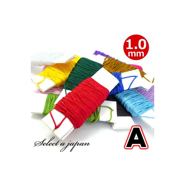 数珠、念珠はもちろんパワーストーンブレスレットやネックレスストラップなどのハンドメイドアクセサリー作製にご使用ください。【材質】ポリエステル　100％【太さ】約 1.0mm 【長さ】約 5m(500cm)【カラー】・赤-012・ワインレッド...