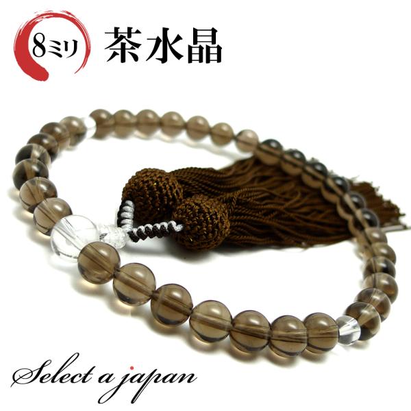 天然石を使用し、全て日本人職人の手作業により大変丁寧に作り上げております。宗派、男性女性を問わずお使いいただけます。■サイズ数珠内周：およそ26〜27センチ（一般サイズ■素材　親珠：水晶　10mm  主珠：スモーキークォーツ　8mm  天珠...