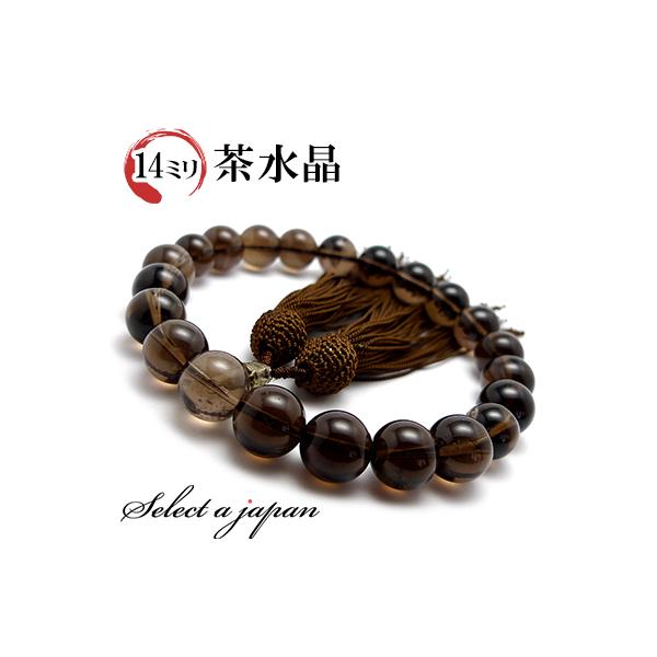 天然石を使用し、全て日本人職人の手作業により大変丁寧に作り上げております。宗派、男性女性を問わずお使いいただけます。■サイズ数珠内周：およそ26〜27センチ（一般サイズ■素材　親珠：スモーキークォーツ　14mm  主珠：スモーキークォーツ　...