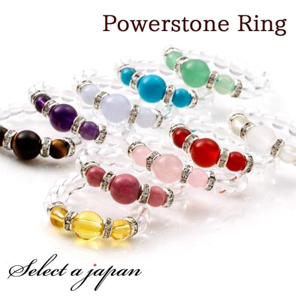 ■使用石Ａ：シトリン（熱処理石） Ｂ：ブルーレースアゲートＣ：カーネリアン Ｄ：フロスト水晶 Ｅ：アベンチュリン Ｆ：タイガーアイＧ：アメジストＨ：ローズクォーツＩ：ロードナイトＪ：ターコイズ（カラー）リング部分 水晶4mm玉 ■サイズ・S...