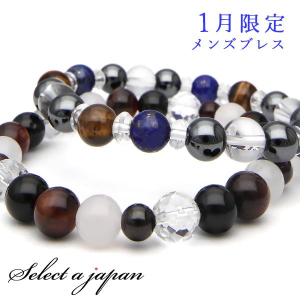 商品画像2でブレスレットをお選びください「タイプ1」ラピスラズリ 8mmタイガーアイ 8mmヘマタイト 8mm水晶 8mm平珠水晶 (z526)「タイプ2」ガーネット 6mmレッドタイガーアイ 8mmオニキス 8mmホワイトアゲート 8mm...