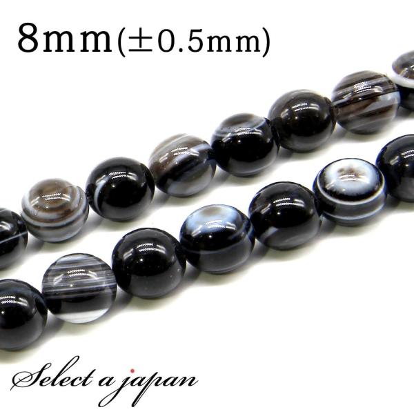 ■　素材　　天眼石 8mm■　容量　　1連 約15cm ※長さは±1cm程度の誤差がある場合がございます※同じものでも色味・模様などが異なります。※各玉の直径や重さなど若干違いがございます。※傷・ヒビ・内包物などがある場合がございます。ti...