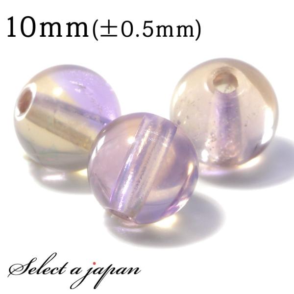 ■　素材　　アメトリン10mm■　容量　　1玉※同じものでも色味・模様などが異なります。※各玉の直径や重さなど若干違いがございます。※傷・ヒビ・内包物などがある場合がございます。title:1粒売り アメトリン10mm パワーストーン 天然...