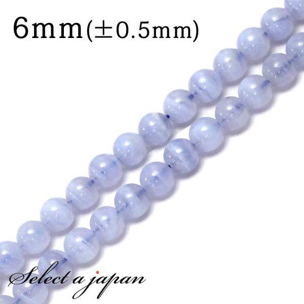 ■使用しているストーン：ブルーレースアゲート 6mm (zz000418)■容量：1連■1連の長さ：15cm※長さは±1cm程度の誤差がある場合がございます各種サイズの±0.5mm程度の誤差はご了承ください。またこれにより同一規格商品でも使...