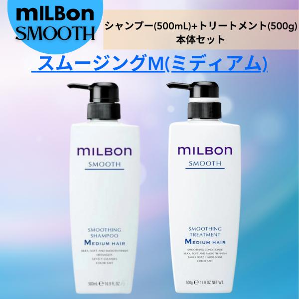 【お誕生日や記念日、母の日/父の日などのプレゼント/ギフトとしても最適です！】ツヤやかでさらさらの髪質を求める方、指通りが気になる方に。紙の表面を優しく包み込んで、けさきまでツヤやかで、なめらかな髪へ(ミディアムヘア　普通毛向け）キューティ...