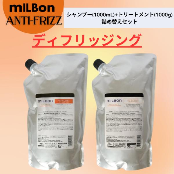【お誕生日や記念日、母の日/父の日などのプレゼント/ギフトとしても最適です！】くせ毛のフリッズ現象に対して保湿成分DPGが内部の水分を均質化し、保護オイルが毛髪表面をコートすることで水分を維持してやわらかく扱いやすい髪へと導きます。※フリッ...