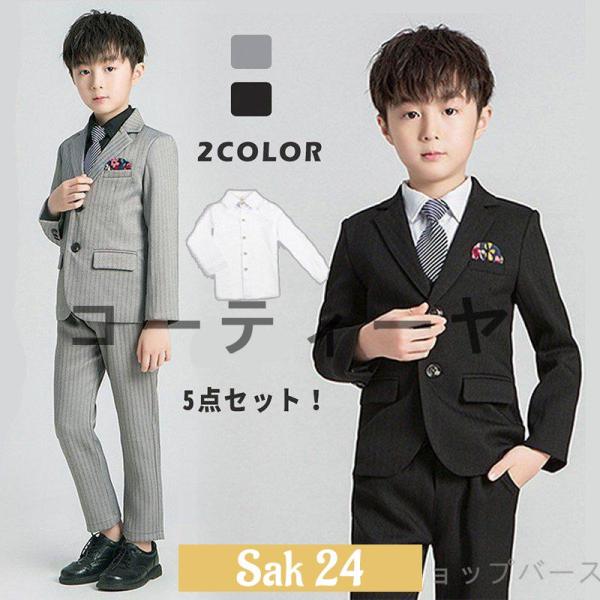キッズスーツ フォーマル 男の子 長袖  ワイシャツ 長ズボン 長パンツ セットアップ 洋装フォーマル 洋服 ボーイズ ピアノ発表会 七五三 スーツ 韓国 子供服 入学式スーツ ジュニア 結婚式 卒業式スーツ●5点セット：　グレー：グレー、...