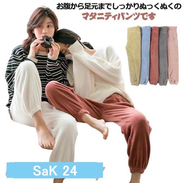 M：ズボン丈98cm ウェスト74-100cm ヒップ98cm 体重45-57kg/　L：ズボン丈100cm ウェスト76-120cm ヒップ106cm 体重57-65kg/　XL：ズボン丈102cm ウェスト80-130cm ヒップ114...