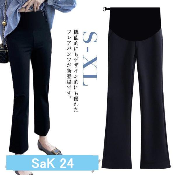 サイズ　ヒップ　もも周り　裾周り　パンツ丈※サイズ表の実寸法は商品によって1-3cm程度の誤差がある場合がございます。