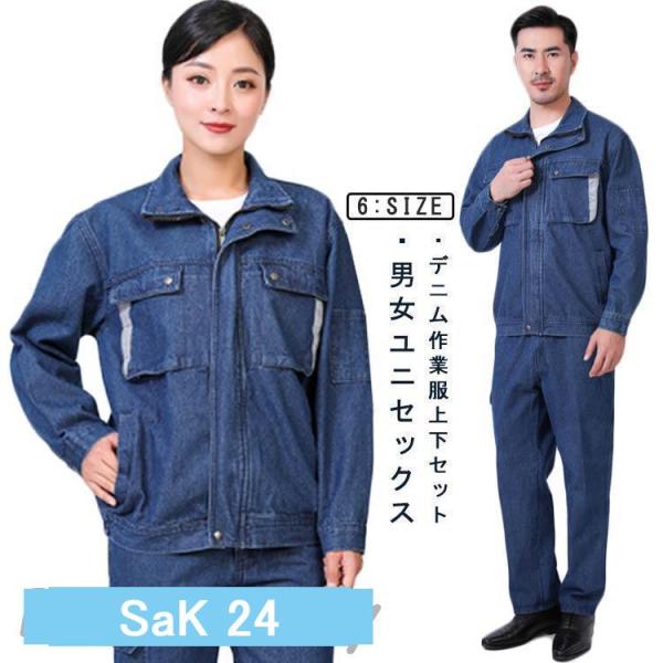 【サイズ】     【M/165】 肩幅40cm バスト101cm 着丈68cm 袖丈59cm 【L/170】 肩幅41cm バスト105cm 着丈70cm 袖丈60cm 【XL/175】 肩幅42cm バスト109cm 着丈72cm 袖丈...