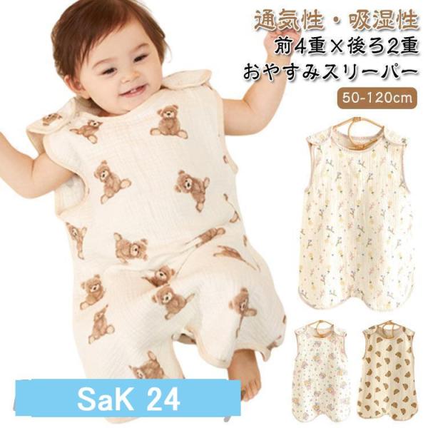 M(目安身長50-80cm) L(目安身長80-100cm) XL(目安身長100-120cm)