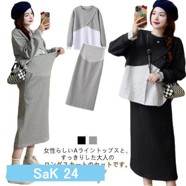 Mおすすめ体重35-50kg   Lおすすめ体重50-60kg   XLおすすめ体重60-70kg  2XLおすすめ体重70-88kg   ※サイズは平置き実寸になります。サイズ表の実寸法は商品によって1-3cm程度の誤差がある場合がございます