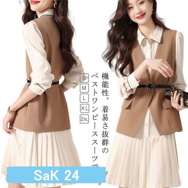 S着丈63バスト92肩幅36ワンピース丈88ワンピースバスト92ワンピース肩幅37ワンピース袖丈52おすすめ体重40-48KGM着丈64バスト96肩幅37ワンピース丈89ワンピースバスト96ワンピース肩幅38ワンピース袖丈53おすすめ体重4...