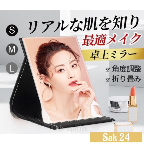 圧倒的な映りの良さ　顧客が愛用するミラー【特徴】■外観■フレーム部分はないので,お顔の細部からお肌の色までしっかり確認できます。■角度調整自由　角度は90°から180°まで調整可能で、お好みの位置で固定でき、スタンドタイプとして安定して使い...