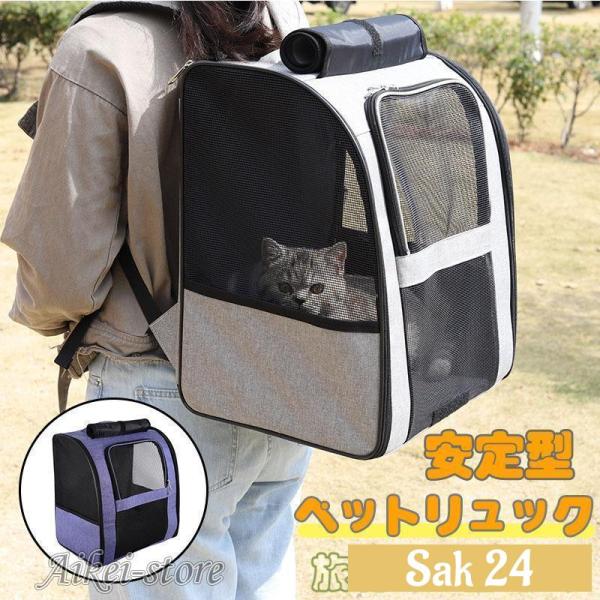 お出かけ用のゲージバッグ折り畳みができ収納も便利なペット用品シンプルでおしゃれなゲージバック遠出やトリミング、通院、旅行はもちろん避難時のペット用の防災グッズ?災害グッズとしてもおすすめなペット用品キャリーケースにも取付け可能■使用シーン：...