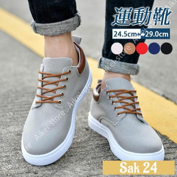 商品詳細:カラー:/A01/A02/A03/A04/A05/A06サイズ:/24.5/25/25.5/26/26.5/27/27.5/28/28.5/29---------■商品説明アウトソールは滑りにくい丈夫なゴム素材を採用しているので、...