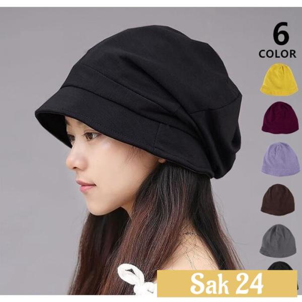 キャスケット 帽子 つば付き メンズ レディース サマーニット帽 ニット帽 シンプル 男女兼用 つば付きニット帽 ニットキャップ【サイズ】フリーサイズ深さ：約29cm　幅：約26cm　※伸縮性あり【カラー】ブラック、イー、グレー、コーヒー、...