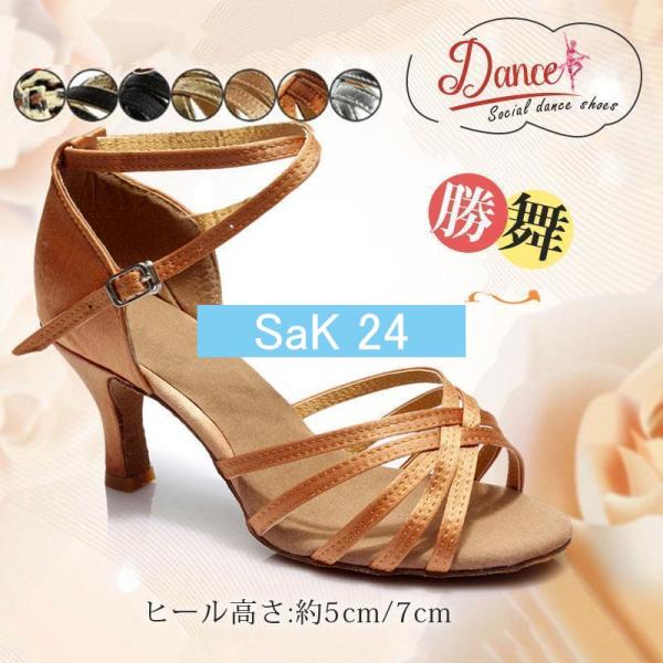 商品詳細:カラー:/A01/A02/A03/A04/A05/A06/A07/B01/B02/B03/B04/B05/B06/B07サイズ:/22/22.5/23/23.5/24/24.5/25/25.5■商品説明◇履き心地にこだわったラテン...