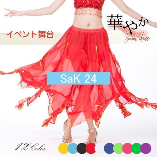商品詳細:カラー:/A01/A02/A03/A04/A05/A06/A07/A08/A09/A10/A11/A12サイズ:/フリーサイズ■商品説明発表会、イベント舞台、練習などにおすすめのレディースベリーダンスダンス衣装です。軽量で足さばき...