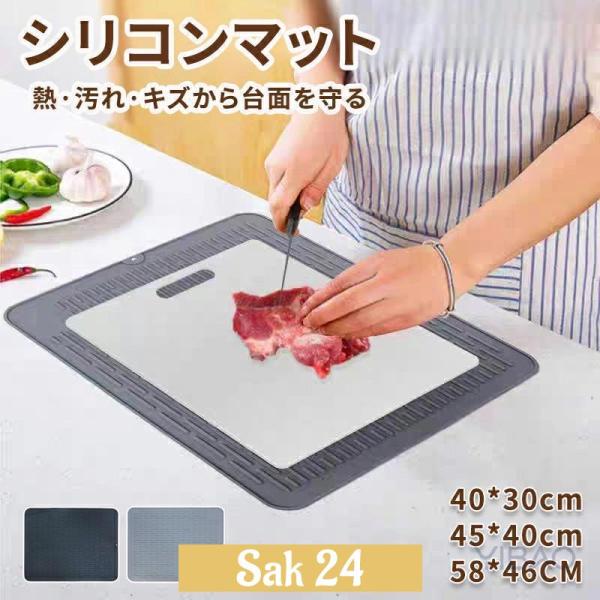 ＜おすすめポイント＞優れた耐熱性高温に持続的に耐えられます。砂鍋や熱い鍋、テンプラ鍋を直接置いても変形・損傷することなく、安心してお使いいただけます。食品接触安全シリコン素材を使用しており、食品と直接接触しても安全です。洗った野菜や果物をそ...