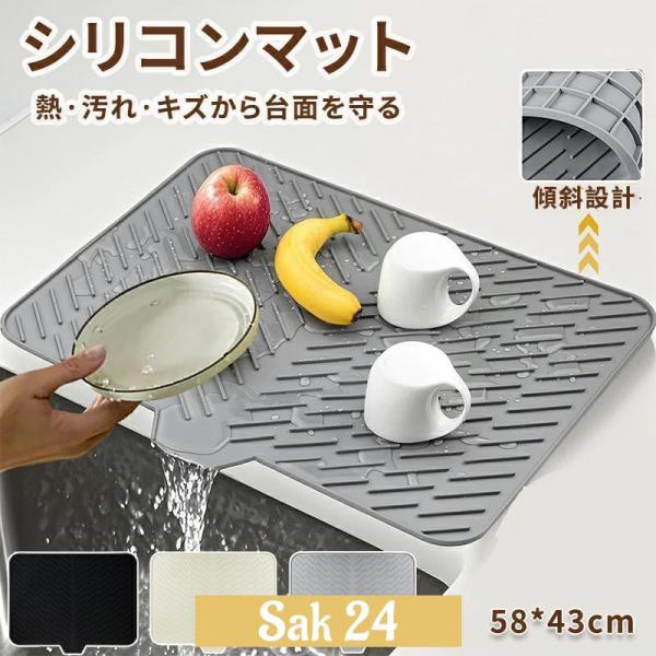 ＜おすすめポイント＞優れた耐熱性高温に持続的に耐えられます。砂鍋や熱い鍋、テンプラ鍋を直接置いても変形・損傷することなく、安心してお使いいただけます。食品接触安全シリコン素材を使用しており、食品と直接接触しても安全です。洗った野菜や果物をそ...