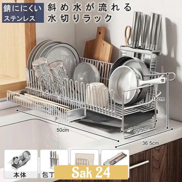 縦置き・横置き2Way 水切り 水切り かご 水切り ラック 大容量 水切りカゴ スリム水が流れる 食器棚 流れる キッチン おしゃれ 抗菌 チン収納 省スペースで抜群の収納力 コンパクト水切り 水切りラック 水切りかご スリム おしゃれ ...
