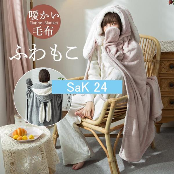商品詳細:カラー:/A01/A02サイズ:/小号/大号【商品説明】★柔らかな生地で、長い期間お使いいただけます。★ガシガシ丸洗いにも問題ありません、さらに抗菌防臭加工を施し、嫌な臭いも軽減します。★色が落ち着いているので睡眠時に癒されます！...