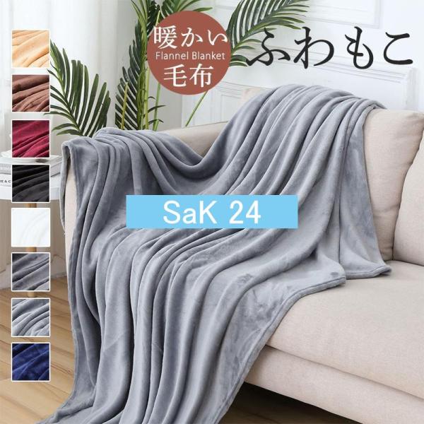 商品詳細:カラー:/A01/A02/A03/A04/A05/A06/A07/A08サイズ:/50X70cm/70X100cm/100X150cm/120X200cm/150X200cm/180X200cm/200X230cm【商品説明】★柔...