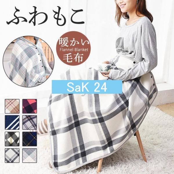 商品詳細:カラー:/A01/A02/A03/A04/A05/A06/A07/A08サイズ:/100x140cm【商品説明】★柔らかな生地で、長い期間お使いいただけます。★ガシガシ丸洗いにも問題ありません、さらに抗菌防臭加工を施し、嫌な臭いも...