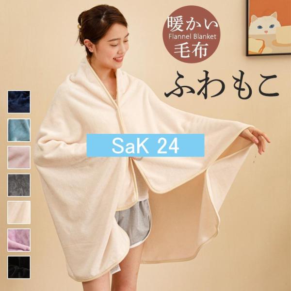 商品詳細:カラー:/A01/A02/A03/A04/A05/A06/A07サイズ:/100X140cm【商品説明】★柔らかな生地で、長い期間お使いいただけます。★ガシガシ丸洗いにも問題ありません、さらに抗菌防臭加工を施し、嫌な臭いも軽減しま...
