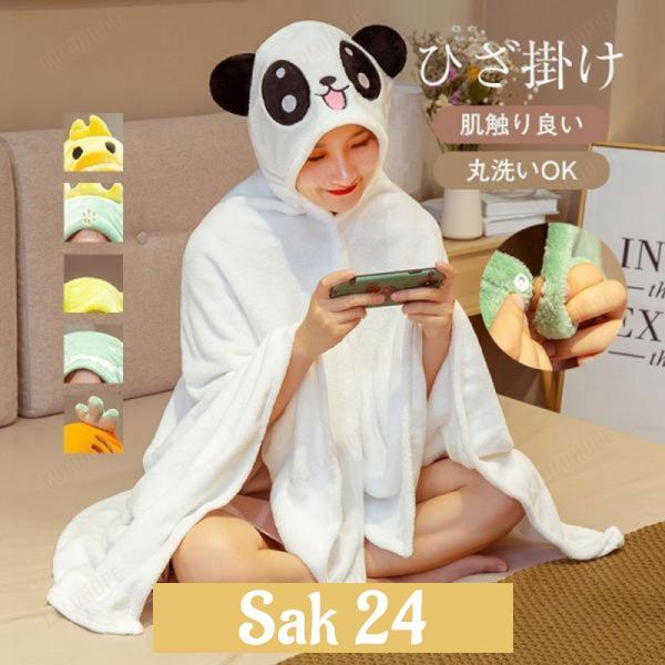商品詳細:カラー:/A01/A02/A03/A04/A05/A06サイズ:/100*80cm【商品説明】優しい肌触りで、通気性に富み、快適にお使いいただけます。安心して柔らかい肌触りをお楽しみ頂けます 。【キーワード】ブランケット ひざ掛け...