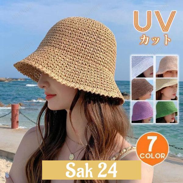 商品詳細カラー:/A01/A02/A03/A04/A05/A06/A07サイズ:/F■商品説明◎紫外線遮蔽率の広つばハット！！◎かぶるだけでいつもの夏コーデが一気に映える麦わら帽子。◎お買い物やガーデニングなど毎日の日常生活や、アウトドアな...